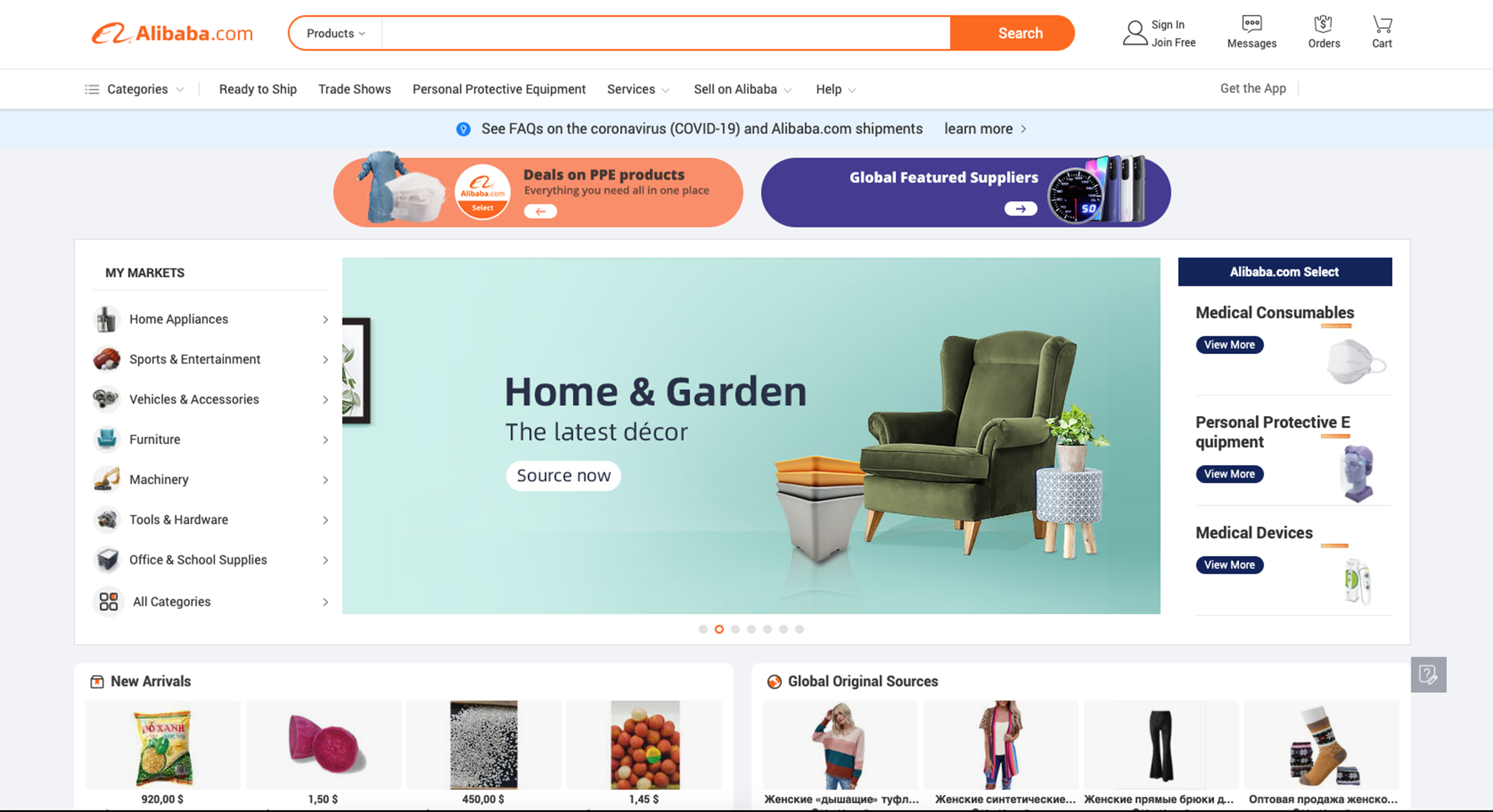 Best Examples of B2B Ecommerce Marketplace Websites | RubyGarage